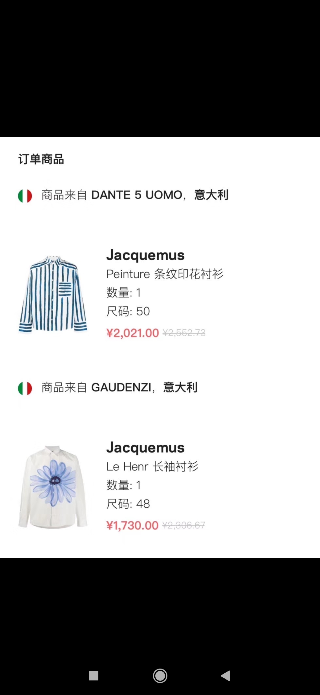 [NEWS] Wemargiela Has Purchased The Jacquemus Shirts From The Interest Check | Scrolller