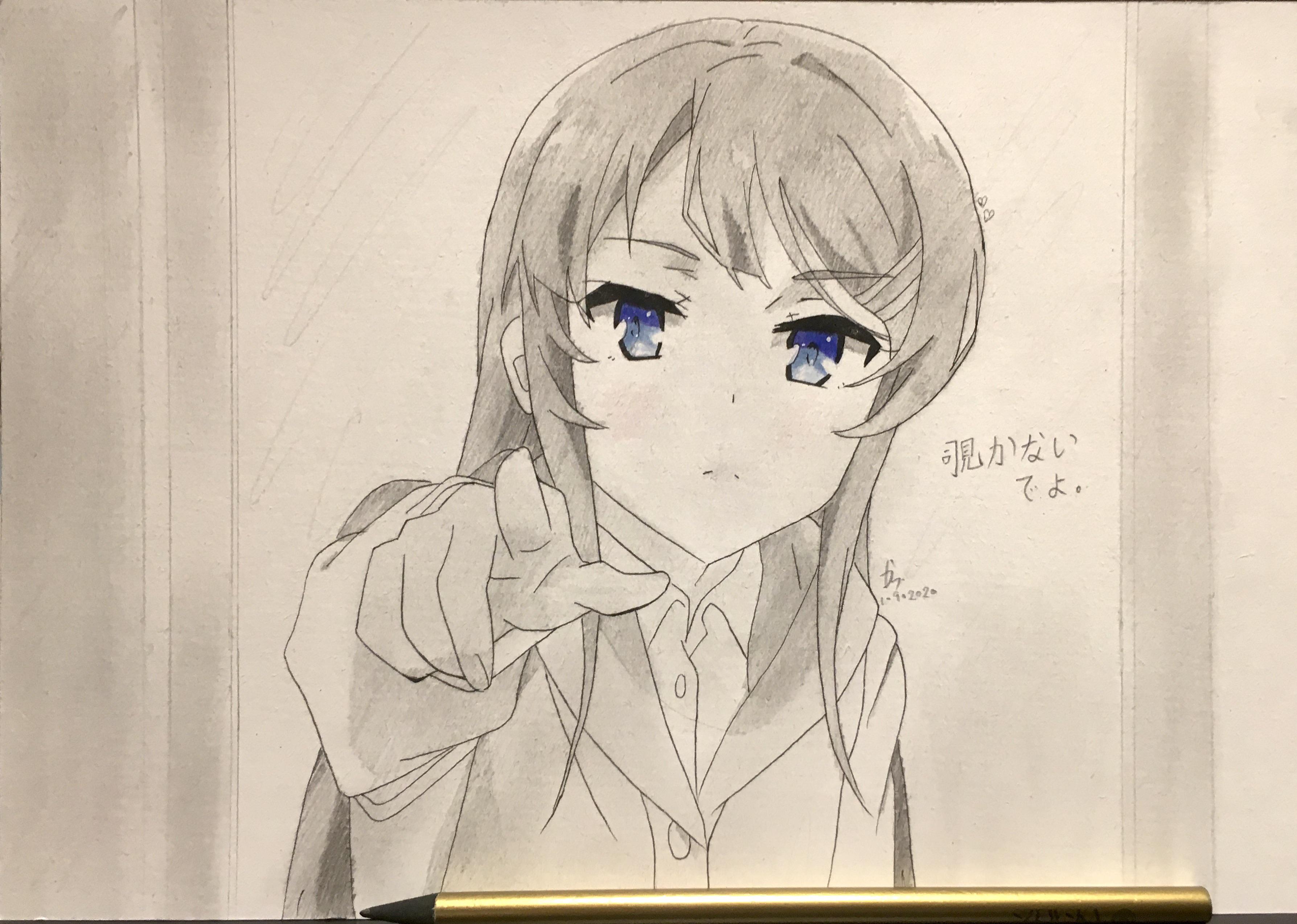 No peeking | Scrolller