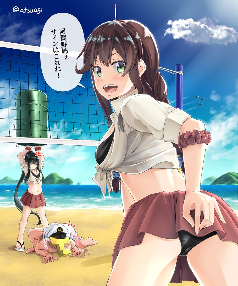 Noshiro and Yahagi on the beach volleyball field [Kantai Collection] | Scrolller