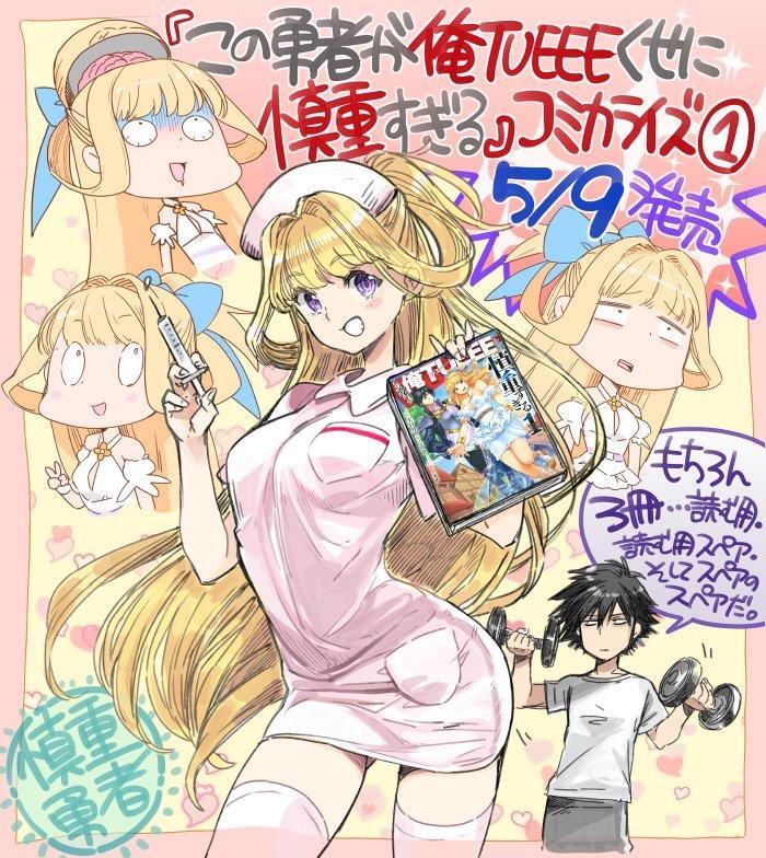 Official Celebration Art for the release of Volume 1 | Scrolller