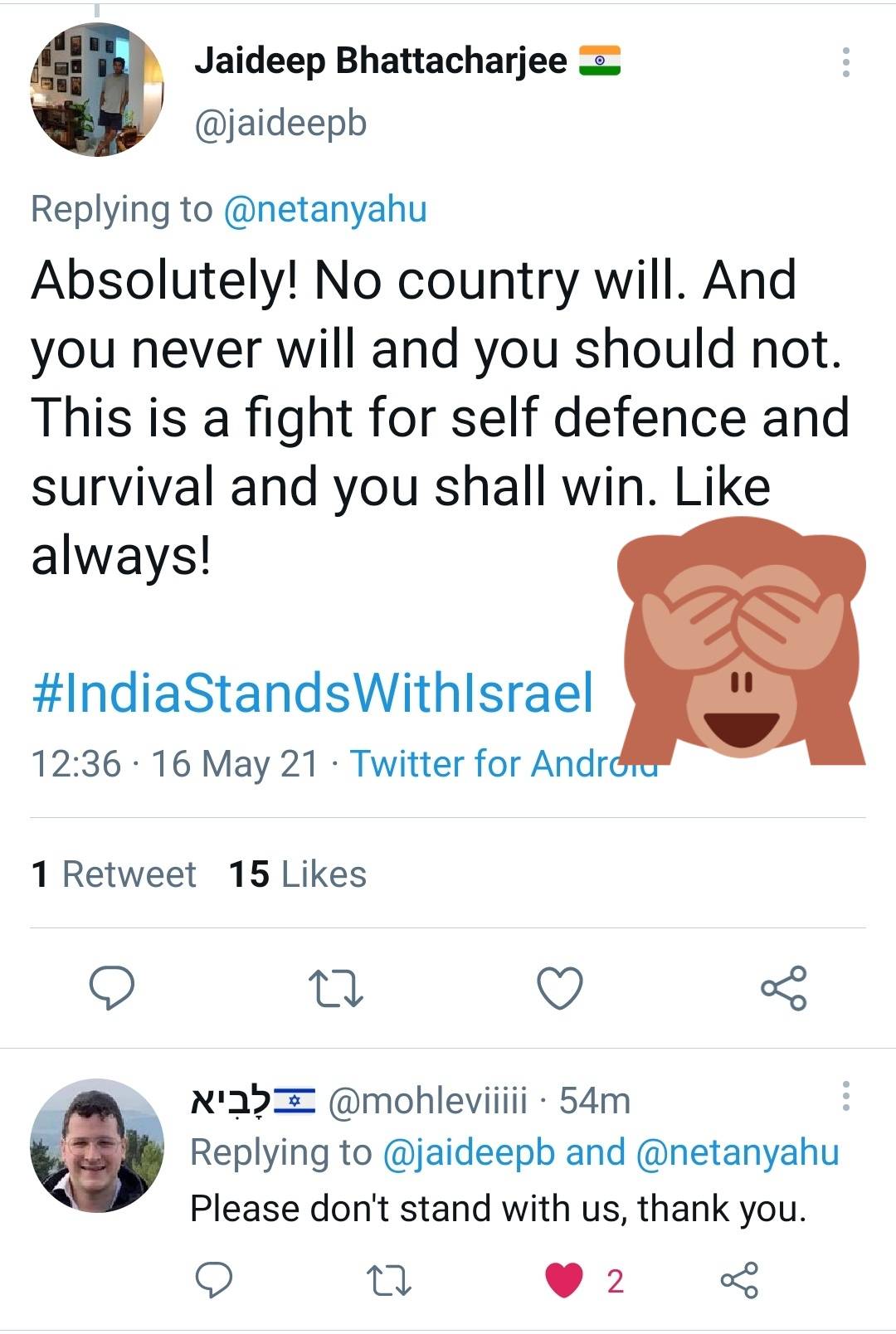 One sided love | Scrolller