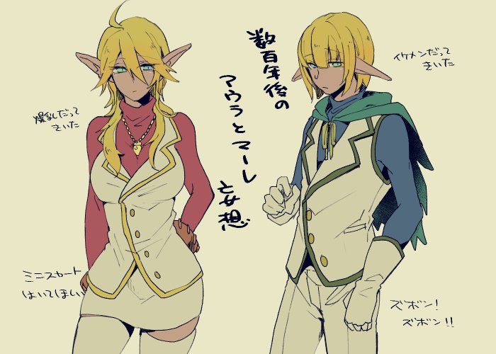 Overlord Lolis | Scrolller