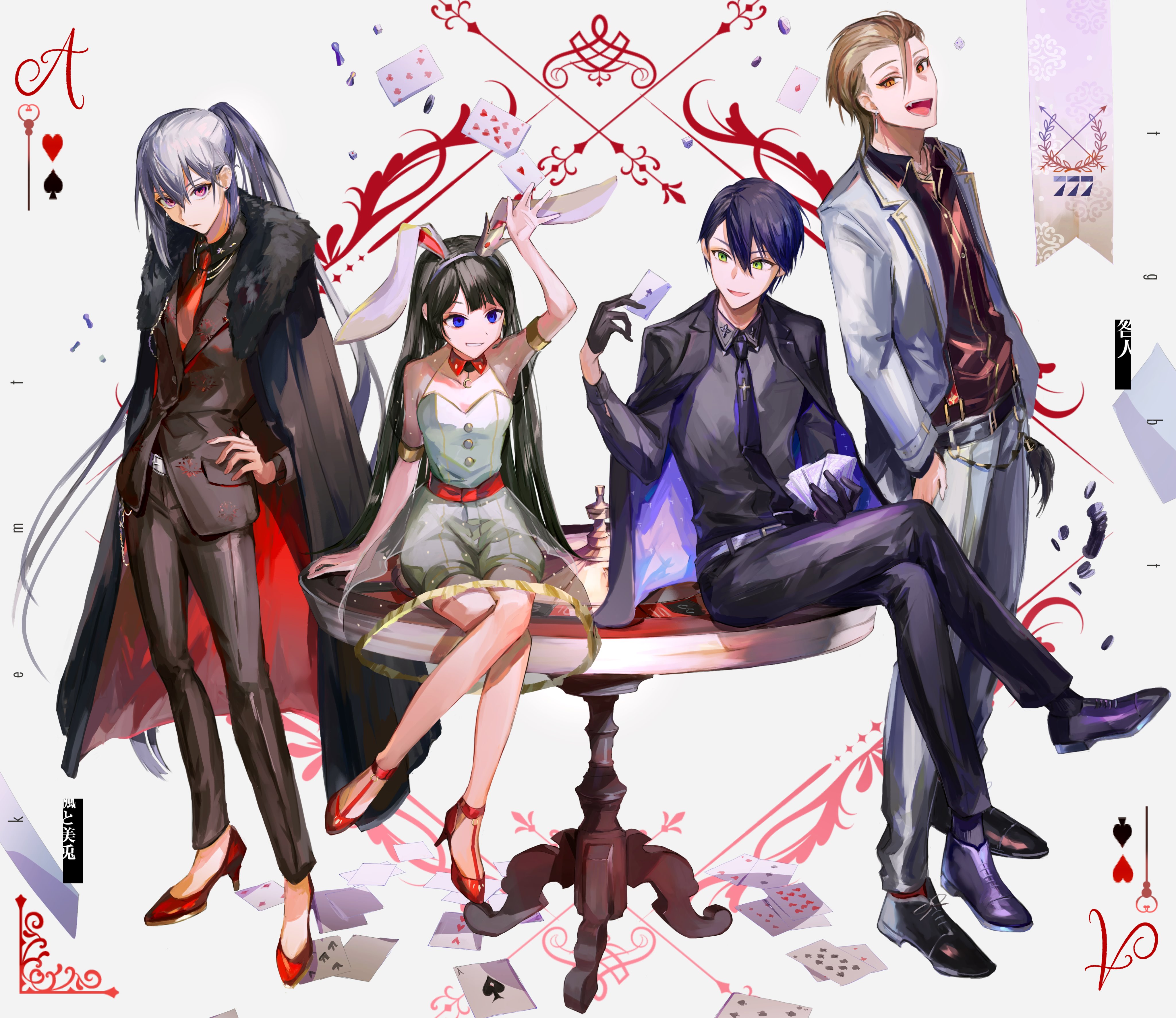 Pairing Cards | Scrolller