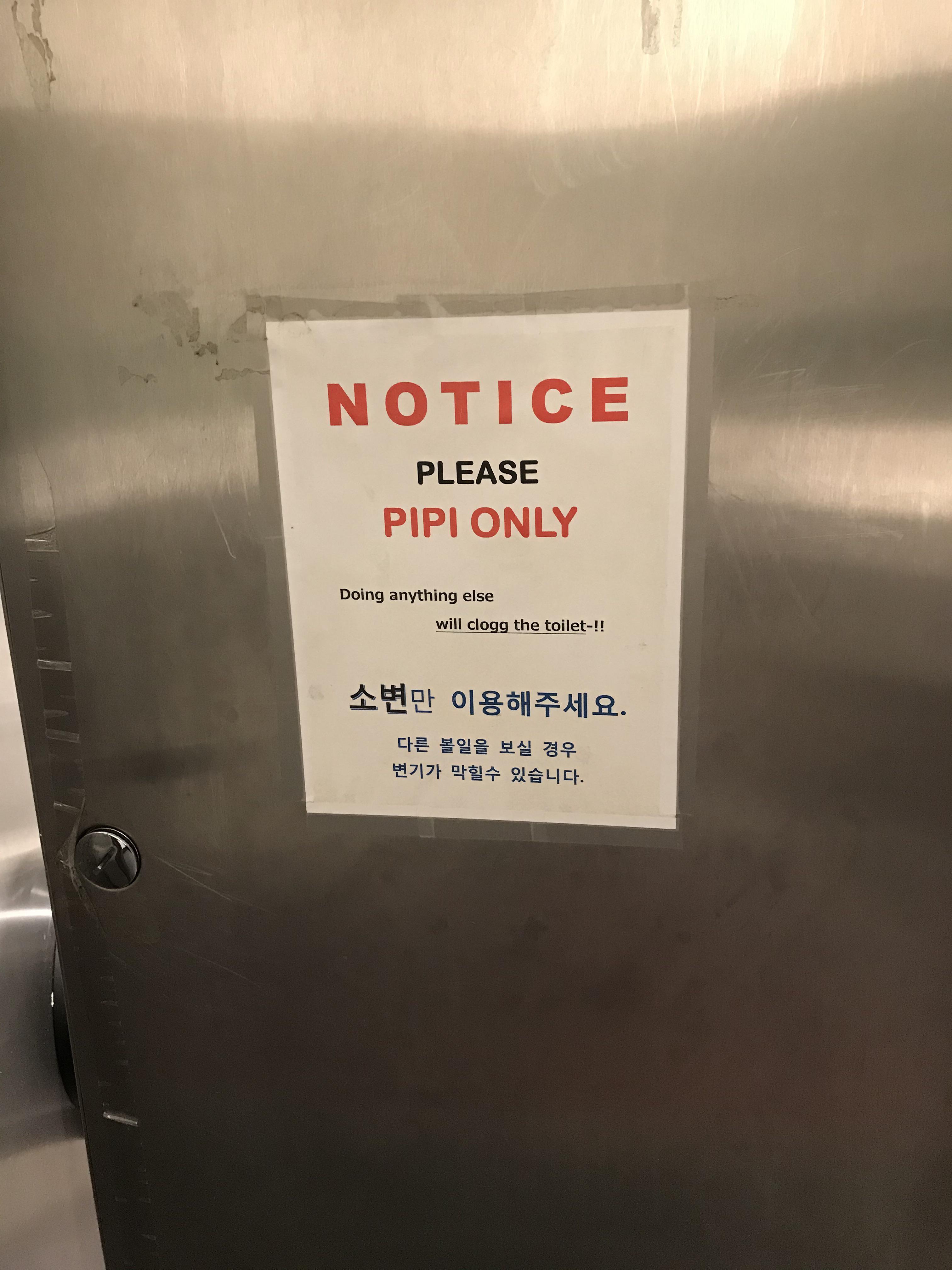 Please. Pipi only. | Scrolller