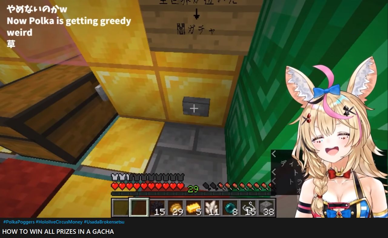 Pleased Polka x Pain Peko | Scrolller