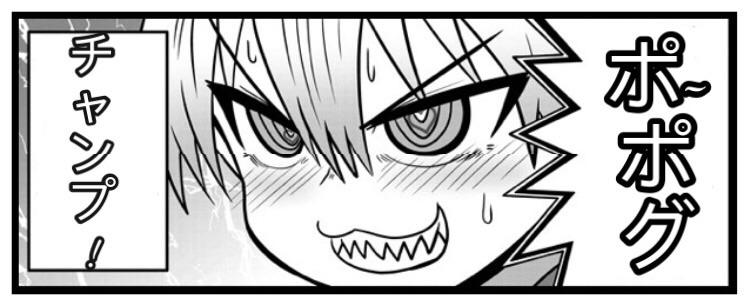 Po-pog champ! | Scrolller