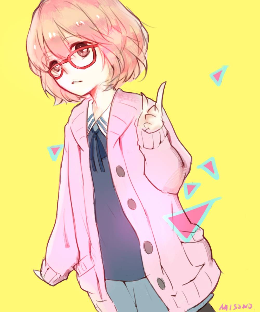 Pointing | Scrolller