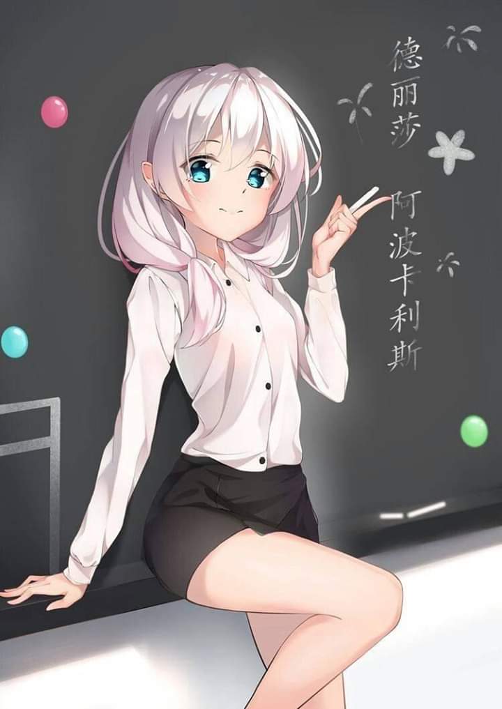 Private lessons with Theresa-sama | Scrolller