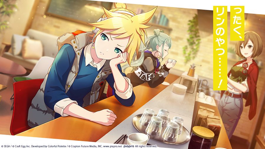 Project Sekai: [Vivid BAD SQUAD] Kagamine Len | Scrolller