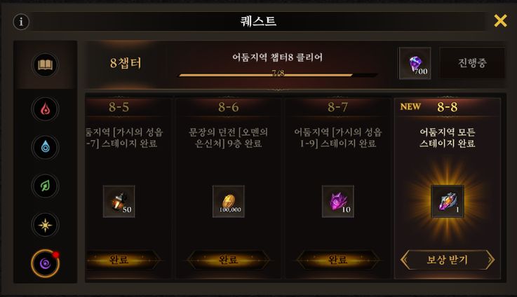 Quest Chapter 8 rewards | Scrolller
