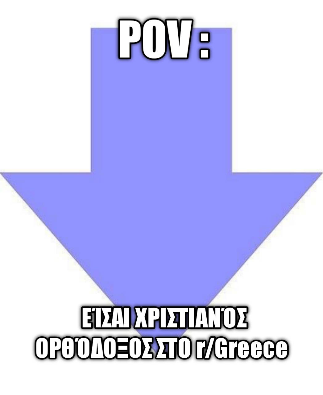 Γαμω το r/greece | Scrolller