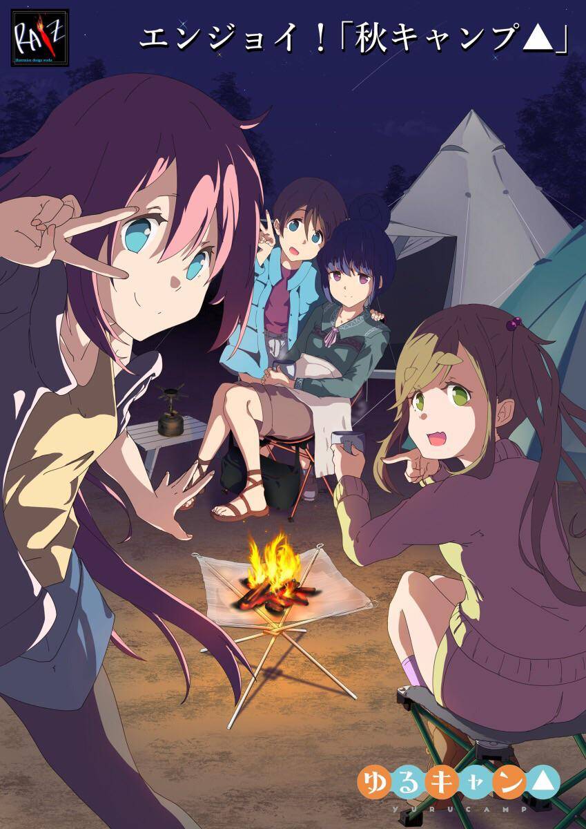 Random Art #66: Everyone camping together | Scrolller