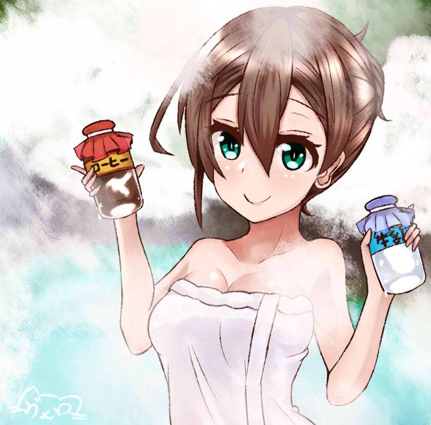 Ready for a bath | Scrolller