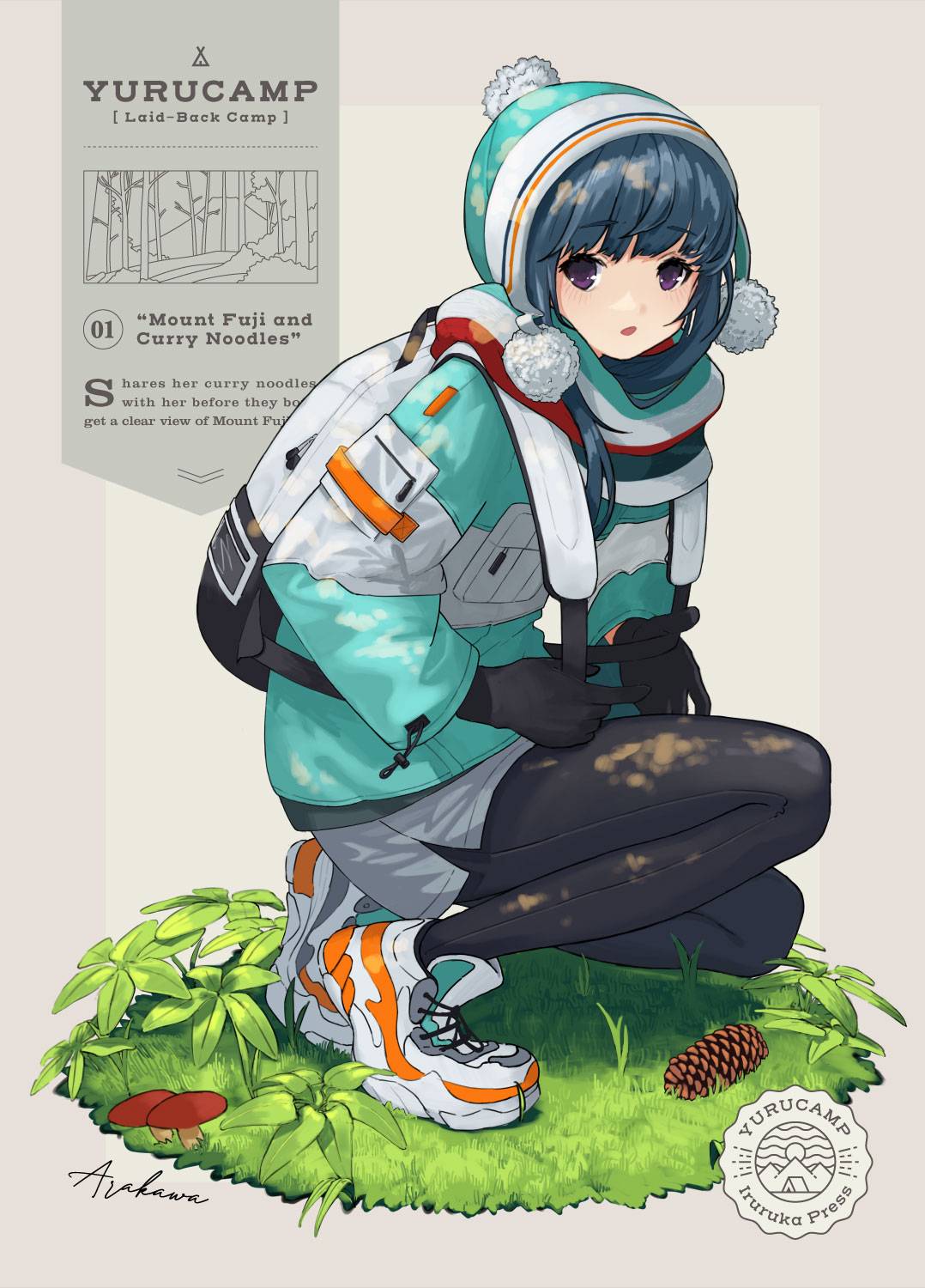 Rin Shima[Yuru Camp] | Scrolller