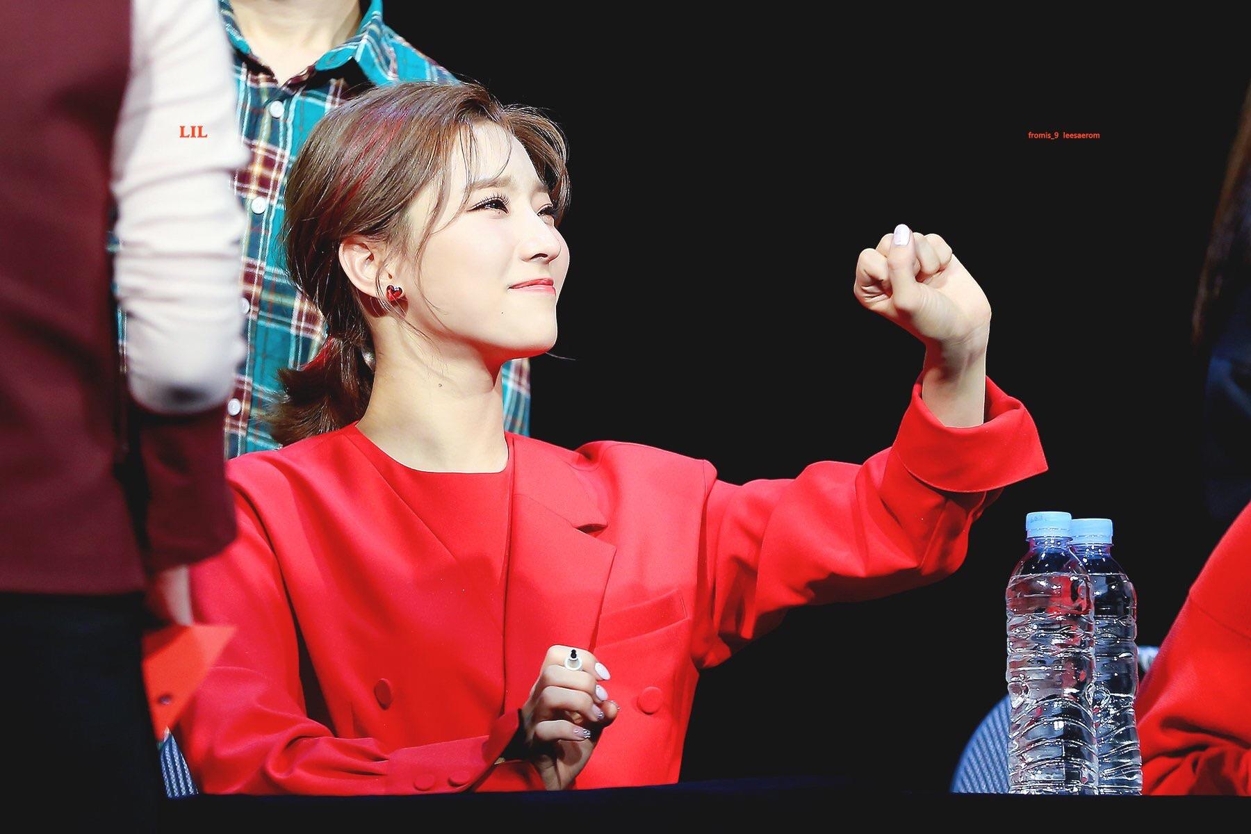 Saerom holding back her feels | Scrolller