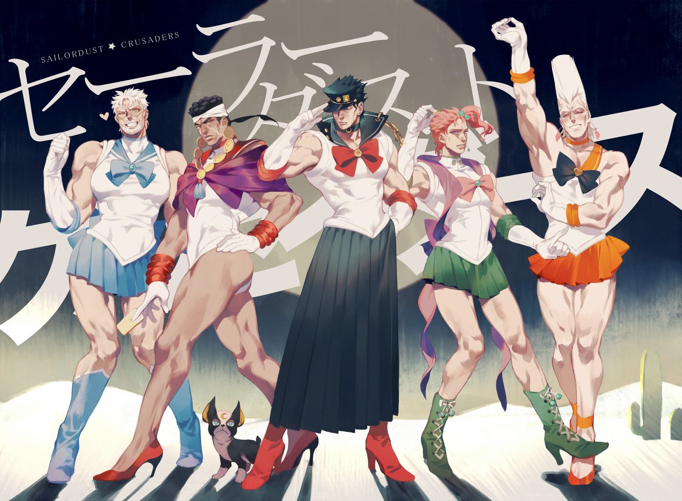 Sailordust Crusaders (JoJo X Sailor Moon) | Scrolller