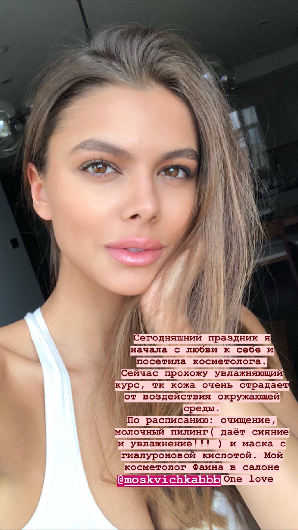 Selfie from IG stories | Scrolller