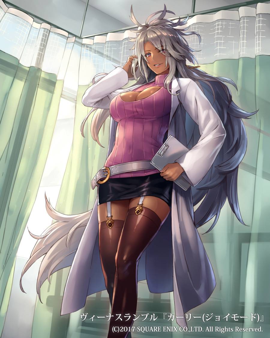 Sexy Doctor [Venus Rumble] | Scrolller