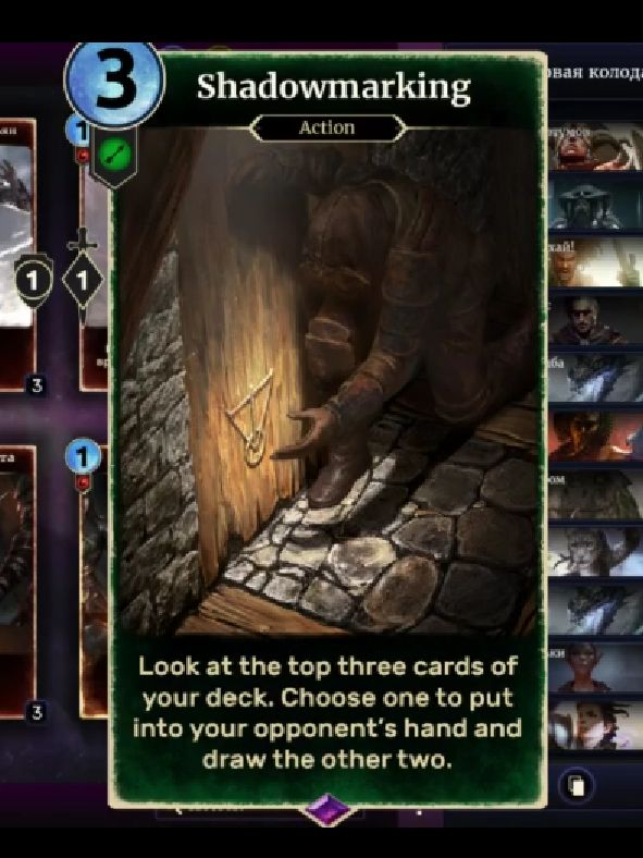 Shadowmarking | Scrolller