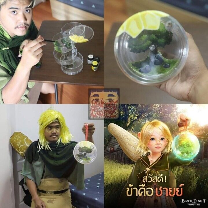 Shai cosplay | Scrolller