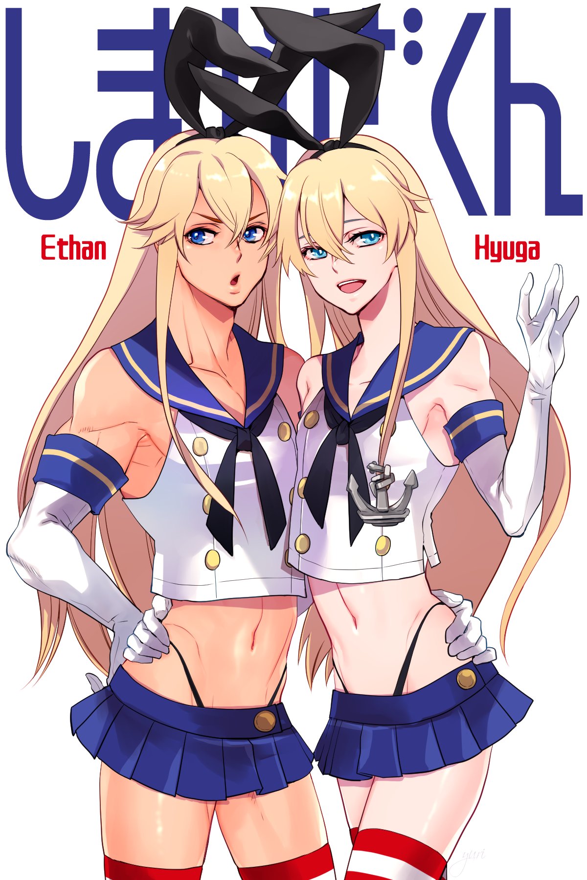 Shimakaze-kun | Scrolller