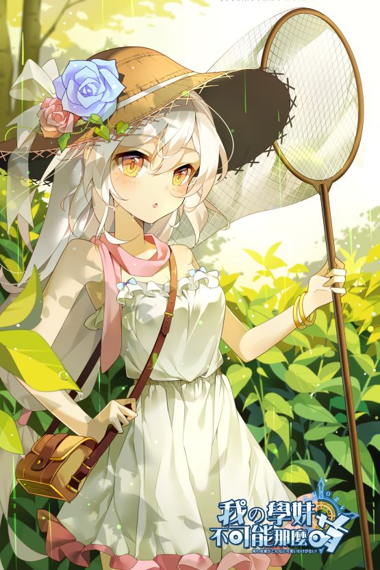 Skin - ??? | Scrolller