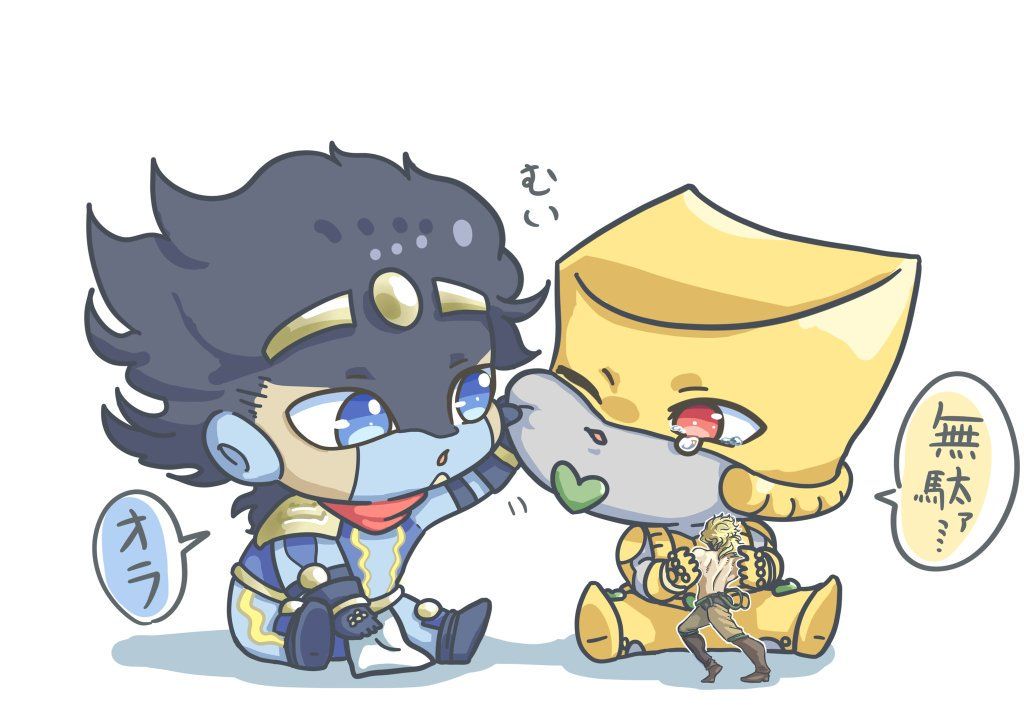 Smol Star platinum and The world | Scrolller