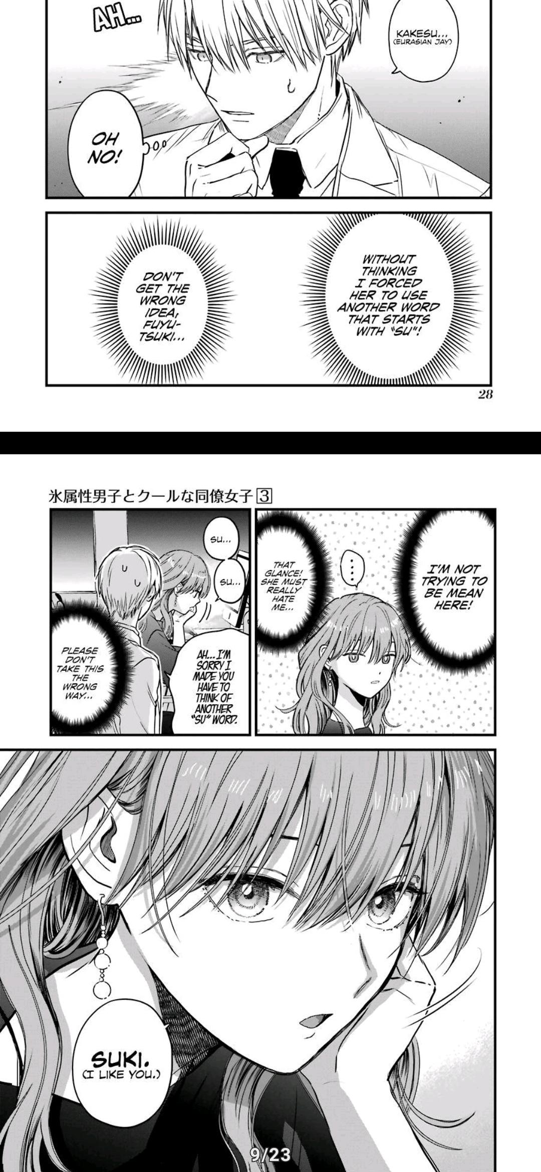 Source: Ice Guy and the Cool Female Colleague | Scrolller