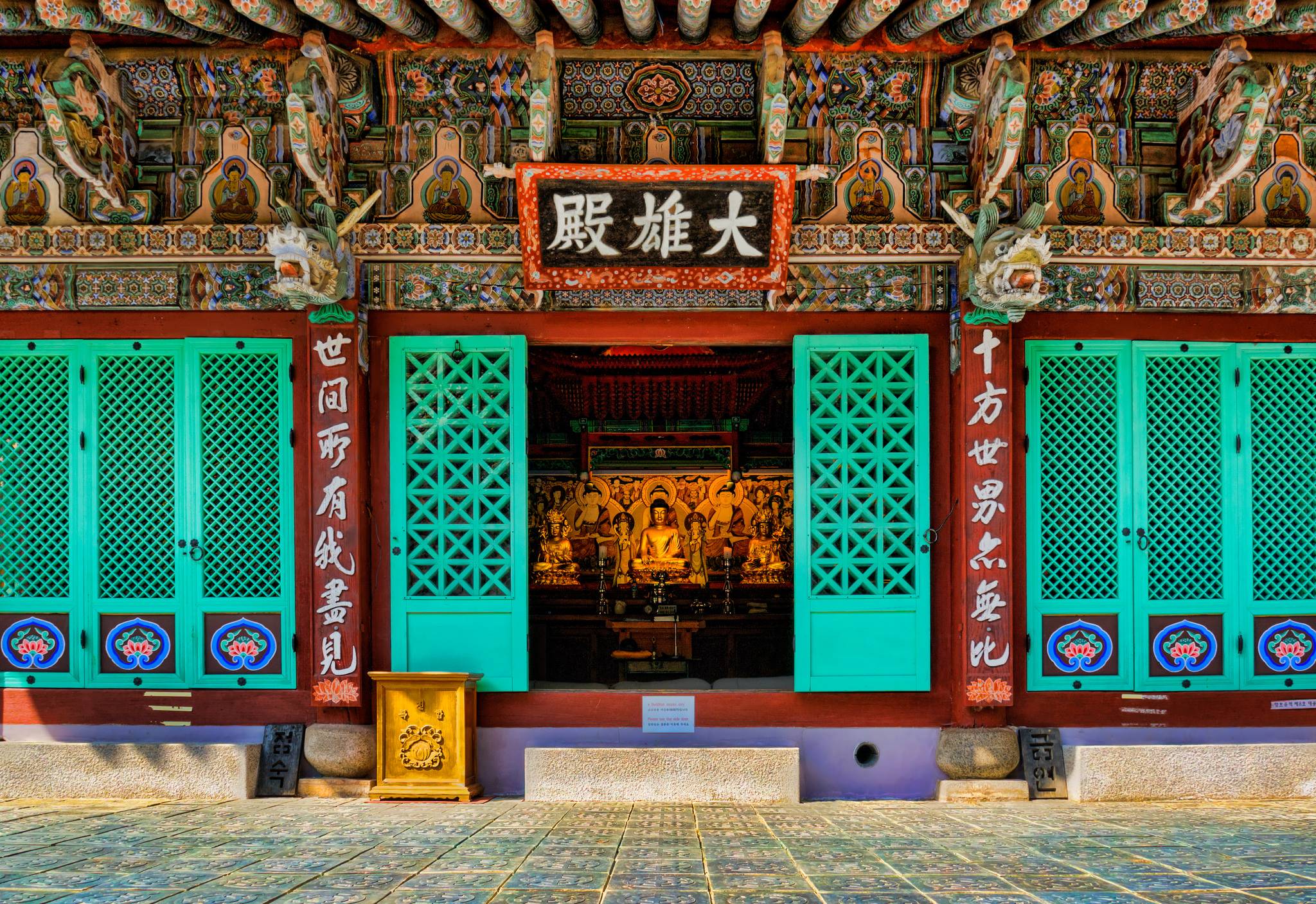 South Korean Buddhist temple [OC] | Scrolller