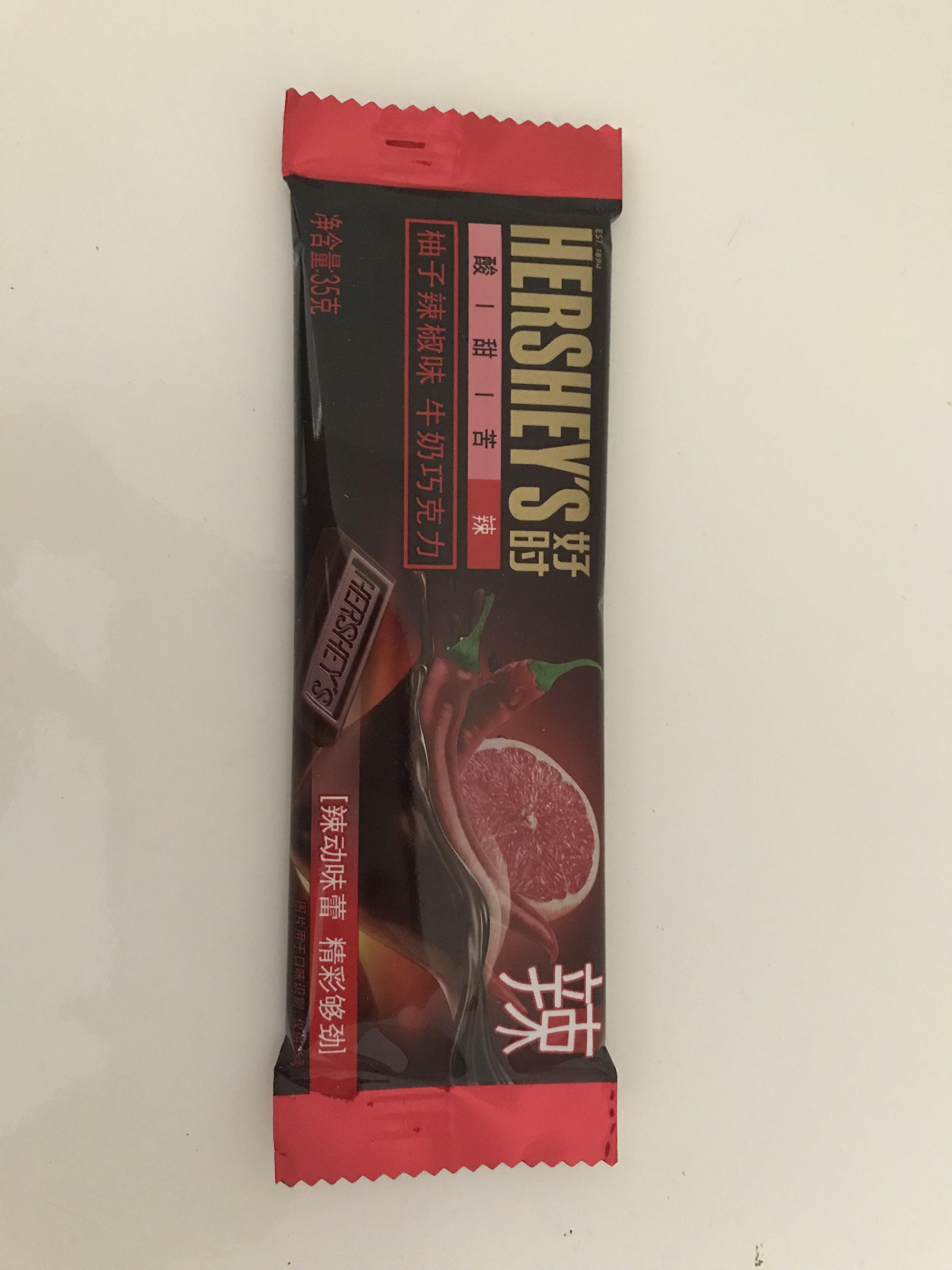 Spicy grapefruit-flavored Hershey! | Scrolller
