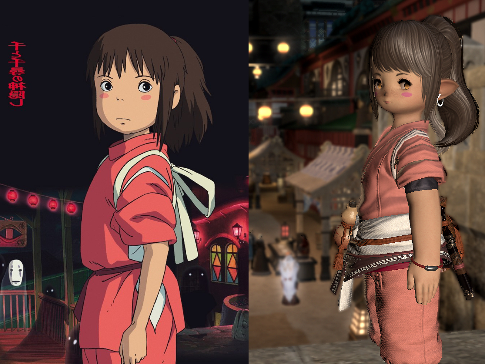 Spirited Away Chihiro glam! (Potatoed Away) | Scrolller