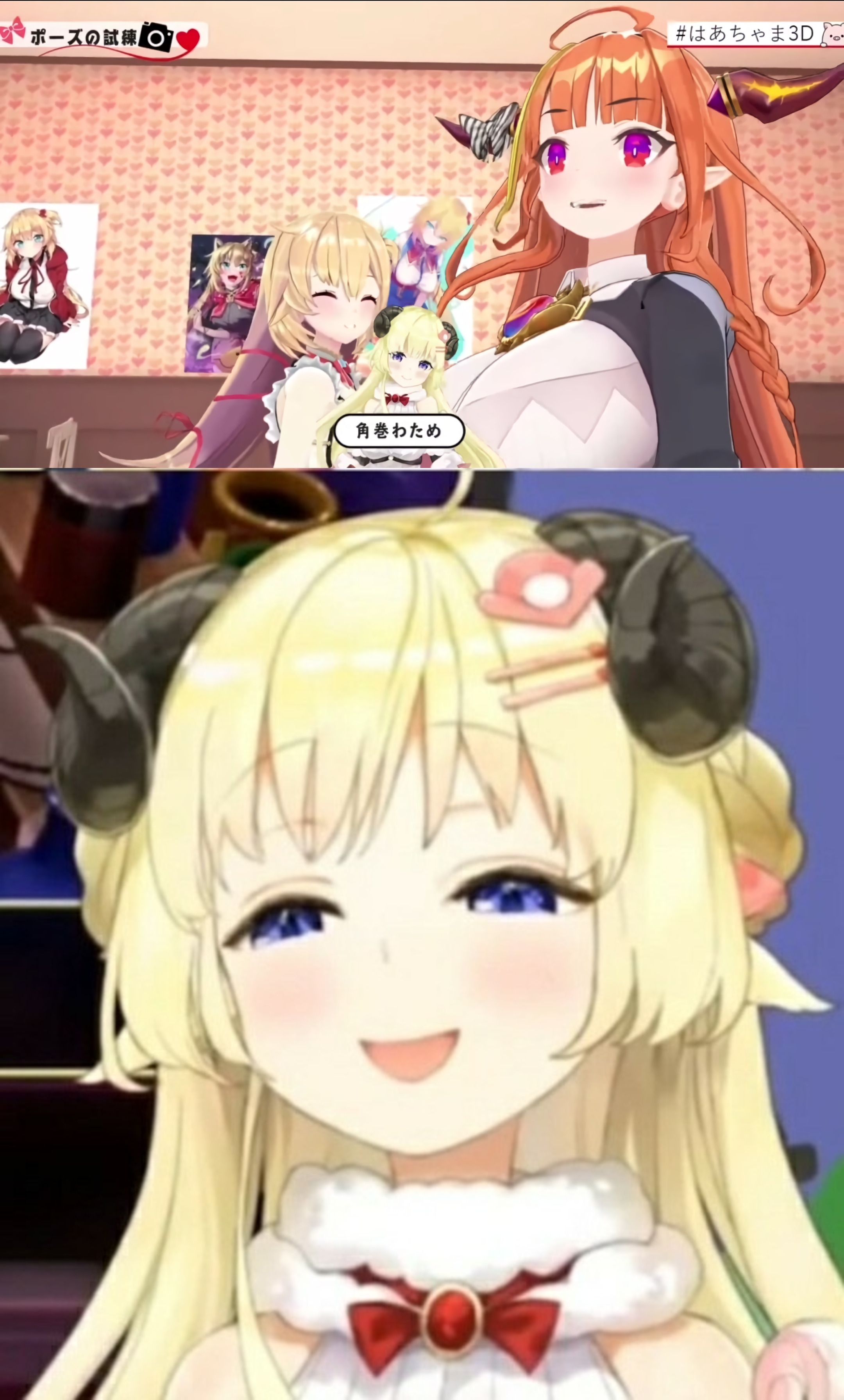 Squeeze between | Scrolller