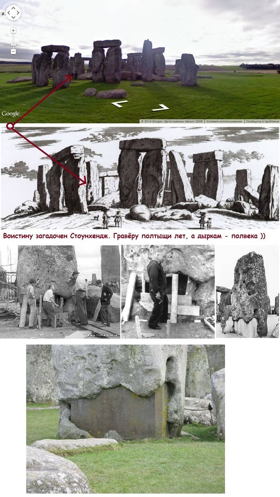 Stonehenge like you've never seen it before. | Scrolller