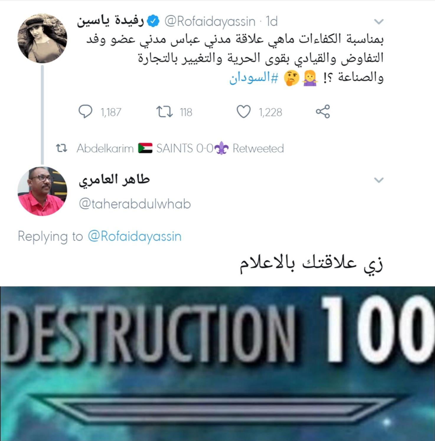 Sudanese people never forget | Scrolller