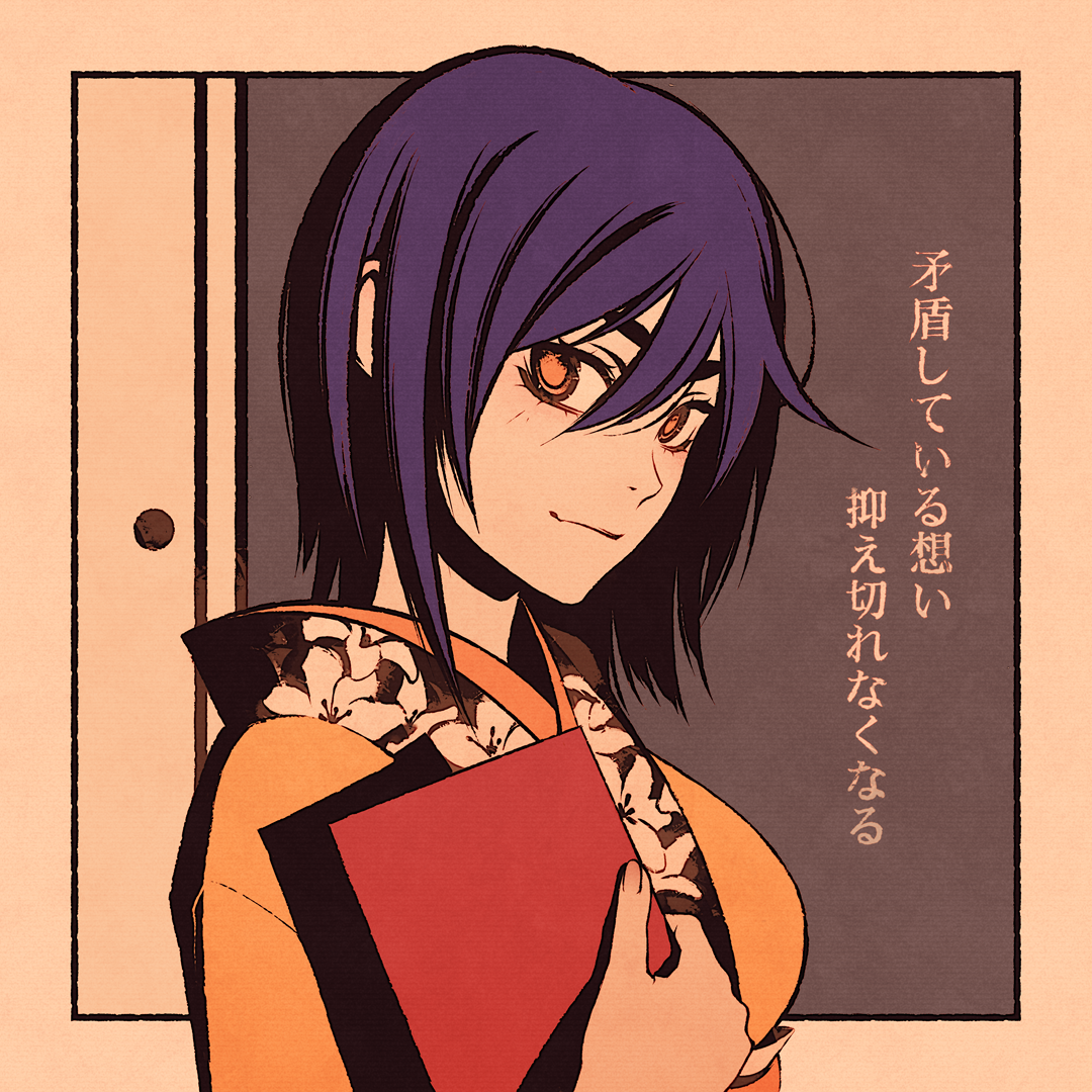 Suruga by me | Scrolller