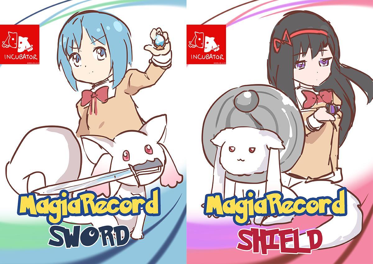 Sword and Shield! | Scrolller