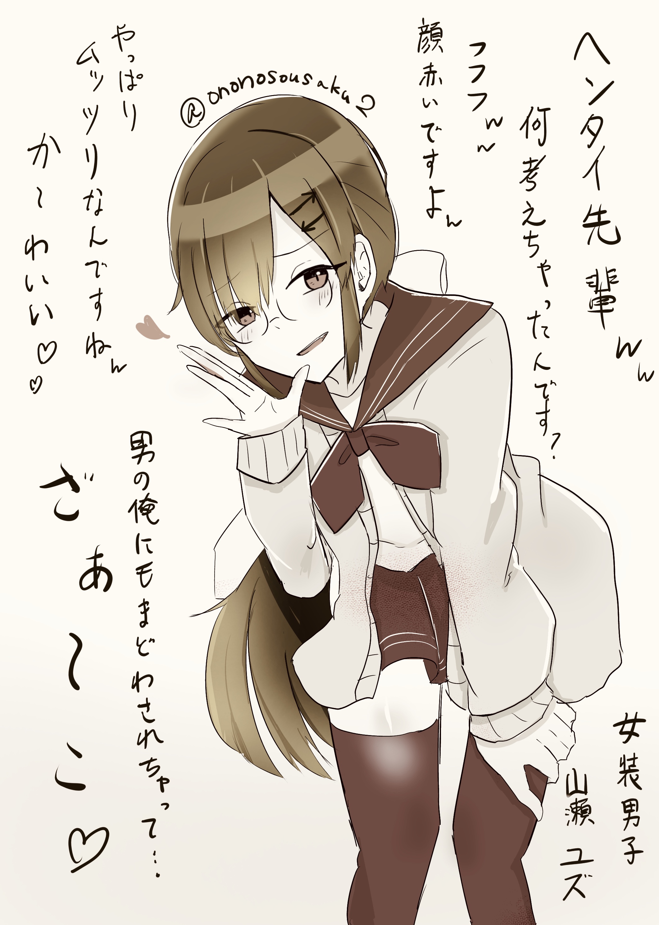 Teasing boi | Scrolller