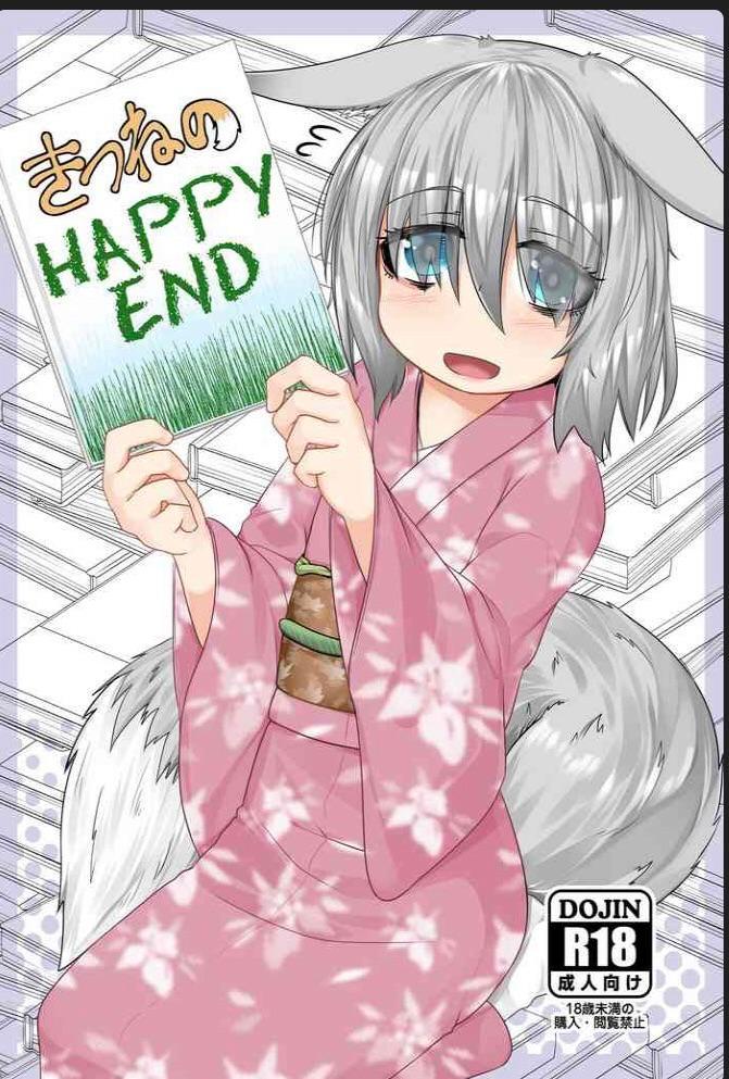 The happy end | Scrolller