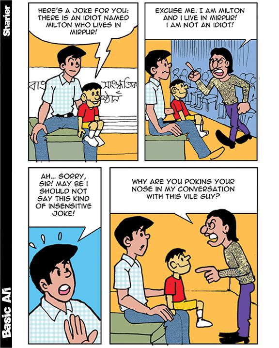 The idiot | Scrolller