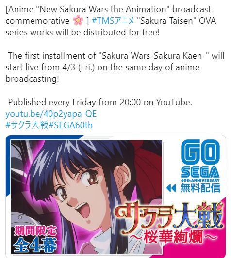 The Sakura Wars OVAs from the 90's are being uploaded by SEGA for free. | Scrolller