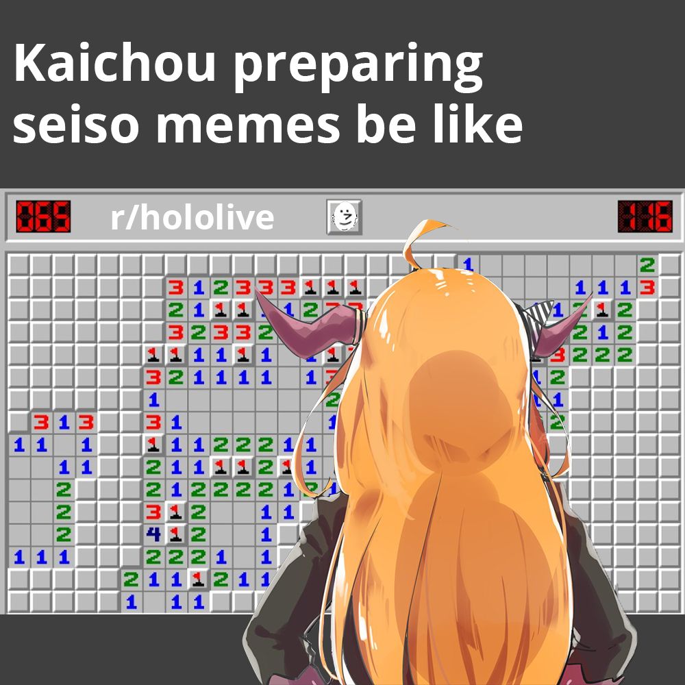 The seiso memes preparation experience | Scrolller