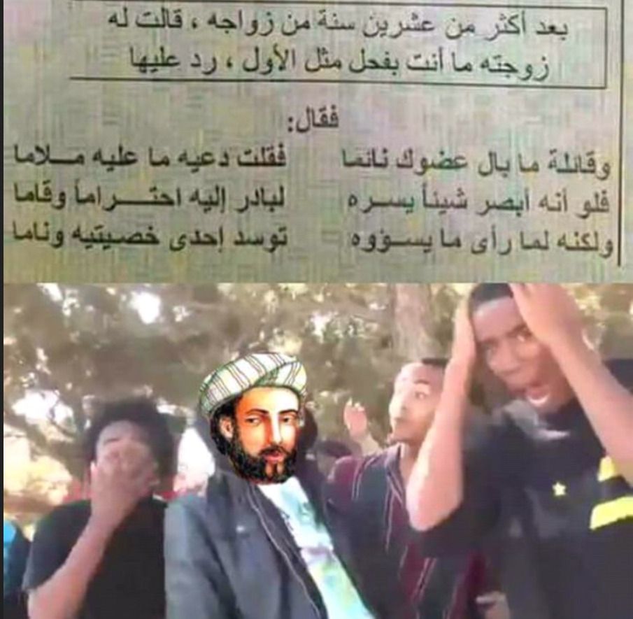 The thug life of a medieval poet. | Scrolller