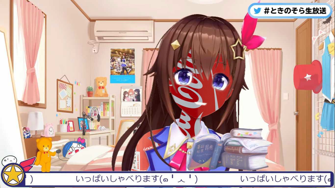 Tokino Sora "Cola" | Scrolller