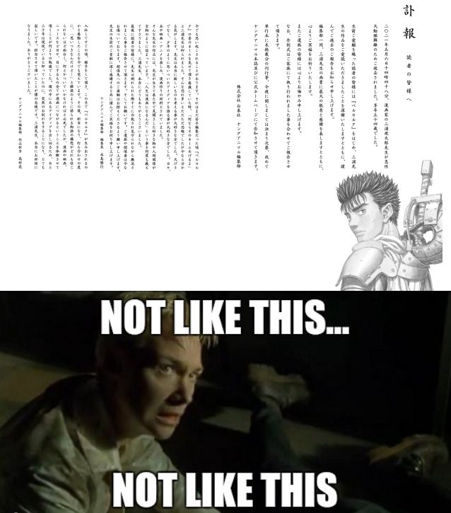 Too sudden | Scrolller