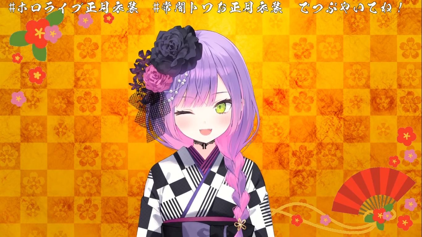 Towa wink | Scrolller