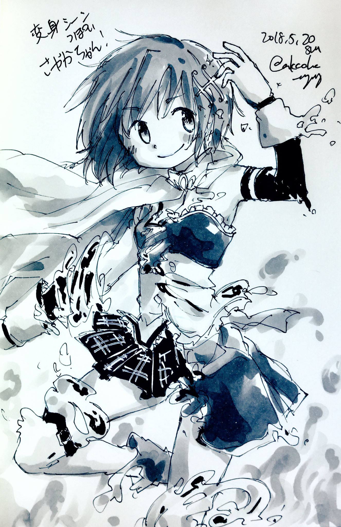 Transformation Scrolller