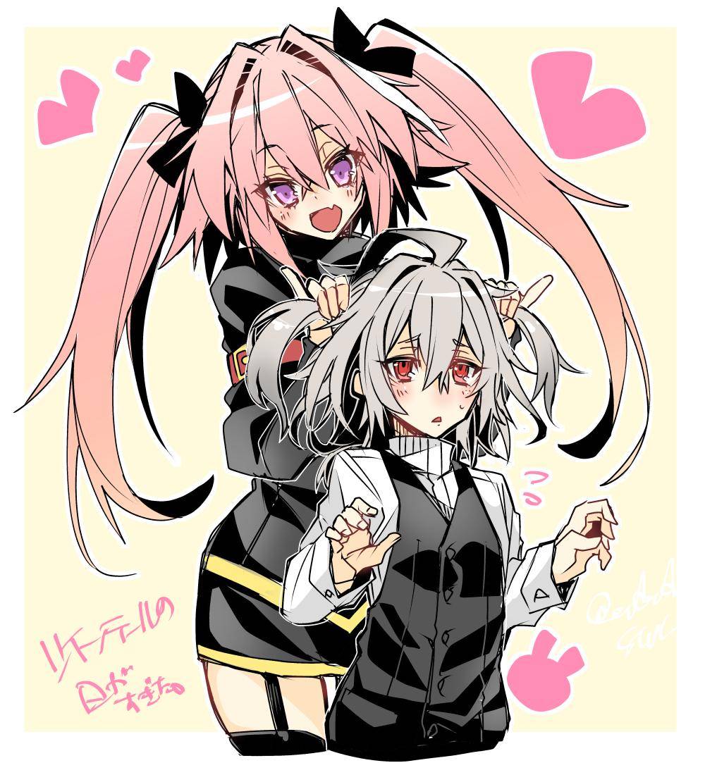 Twin tail | Scrolller