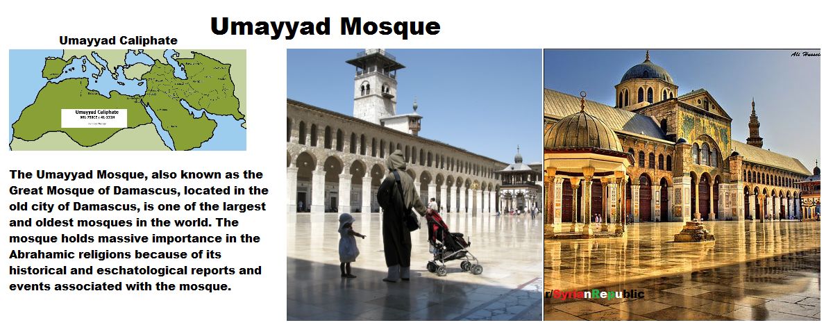Umayyad Mosque | Scrolller