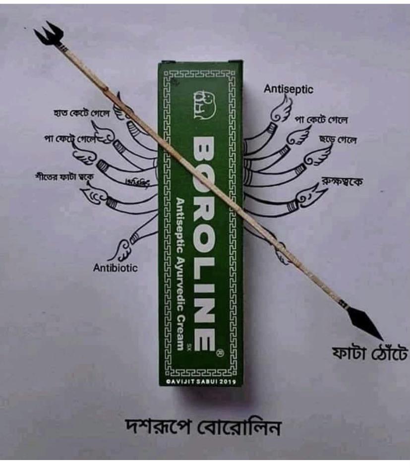 Undisputed. | Scrolller