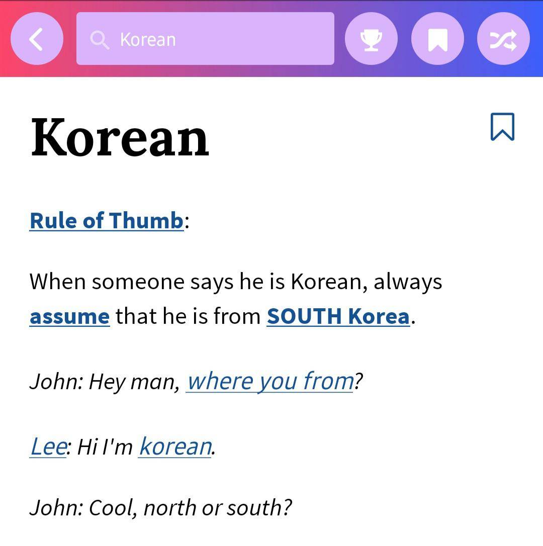 Urban Dictionary에서 Korean을 검색했습니다. 처음보는 외국인에게 North에서 왔냐, South에서 왔냐 소리 많이 들었는데, 우린 모두 South ...